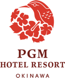 【公式】PGM HOTEL RESORT OKINAWA｜2026年7月3日グランドオープン
